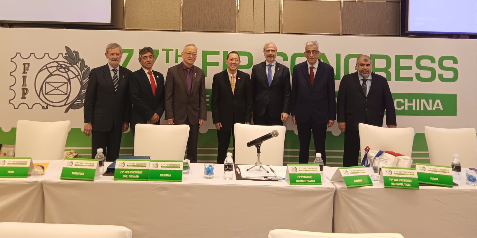 77th FIP Congress in Shanghai – Fédération Internationale de Philatélie
